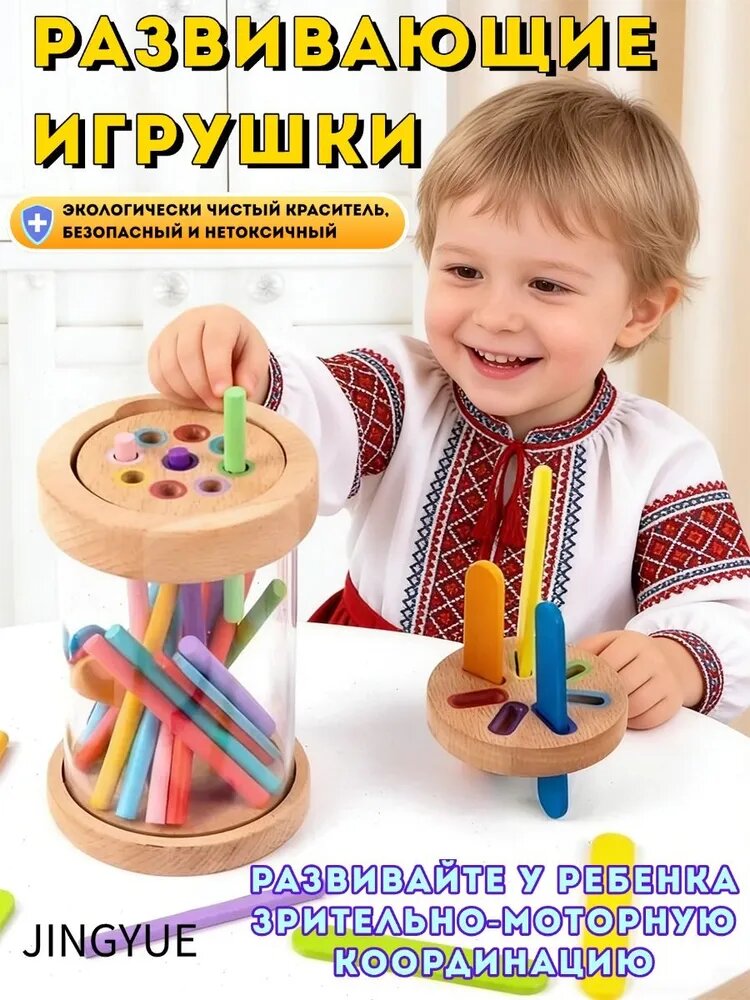 Деревянные игральные палочки по Монтессори и чашки для сортировки