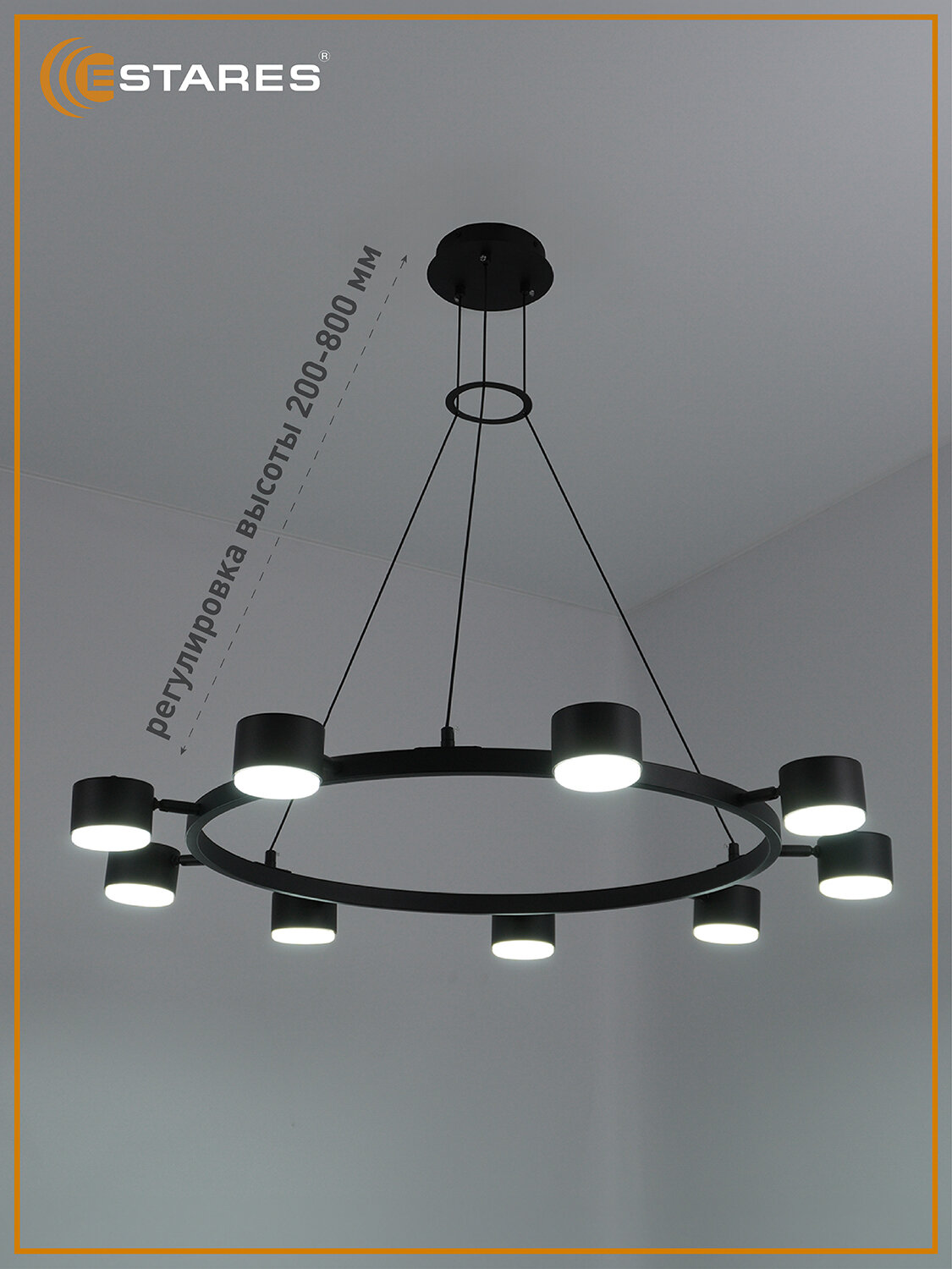 Люстра потолочная подвесная LAMPADA 9xGX53-870x800-BLACK-220-IP20
