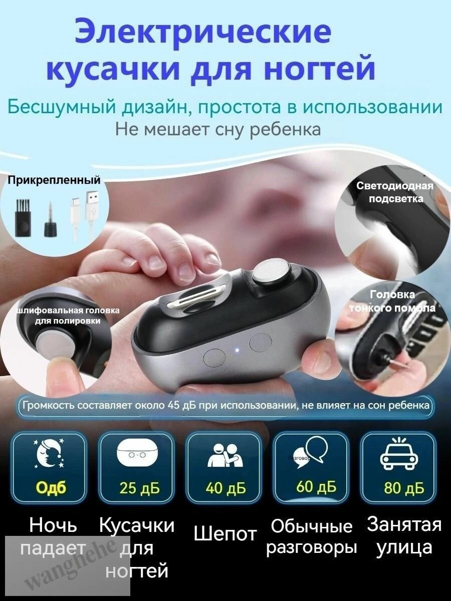 Электрические кусачки для ногтей, маникюрные ножницы, универсальный триммер для ухода за руками, щипцы для педикюра и маникюра, черные