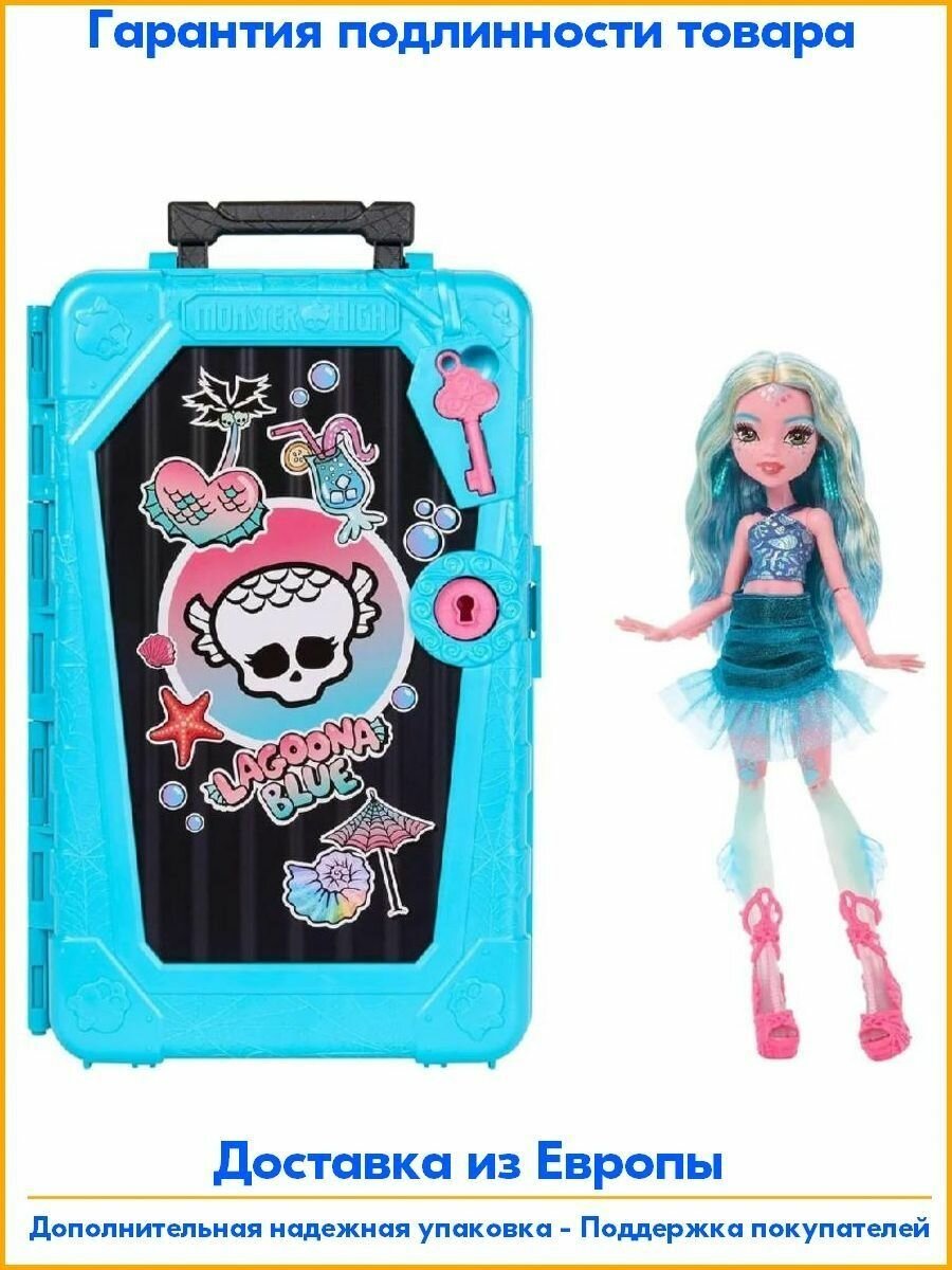 Monster High Skulltimate Secrets Gore-geous Oasis Lagoona Blue чемодан для переноски и более 19 аксессуаров Монстер Хай Лагуна Блю JDR51