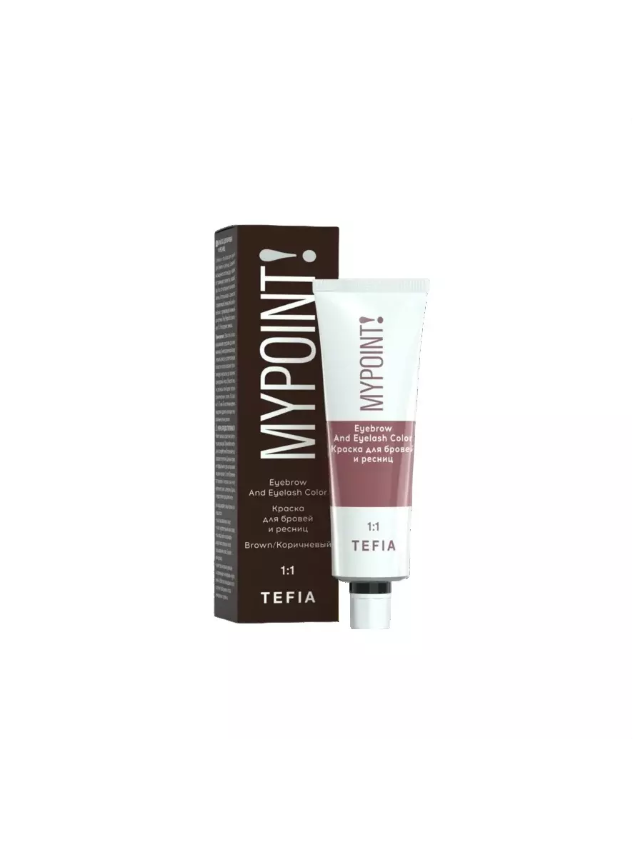 Краска для бровей и ресниц Tefia Mypoint! Eyebrow and Eyelash Color, Коричневый, 25 мл