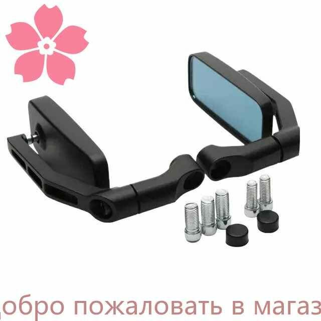 Универсальное зеркало заднего вида для мотоцикла/скутера, квадратное, синее, антибликовое, 50-120 мм, M8/M10