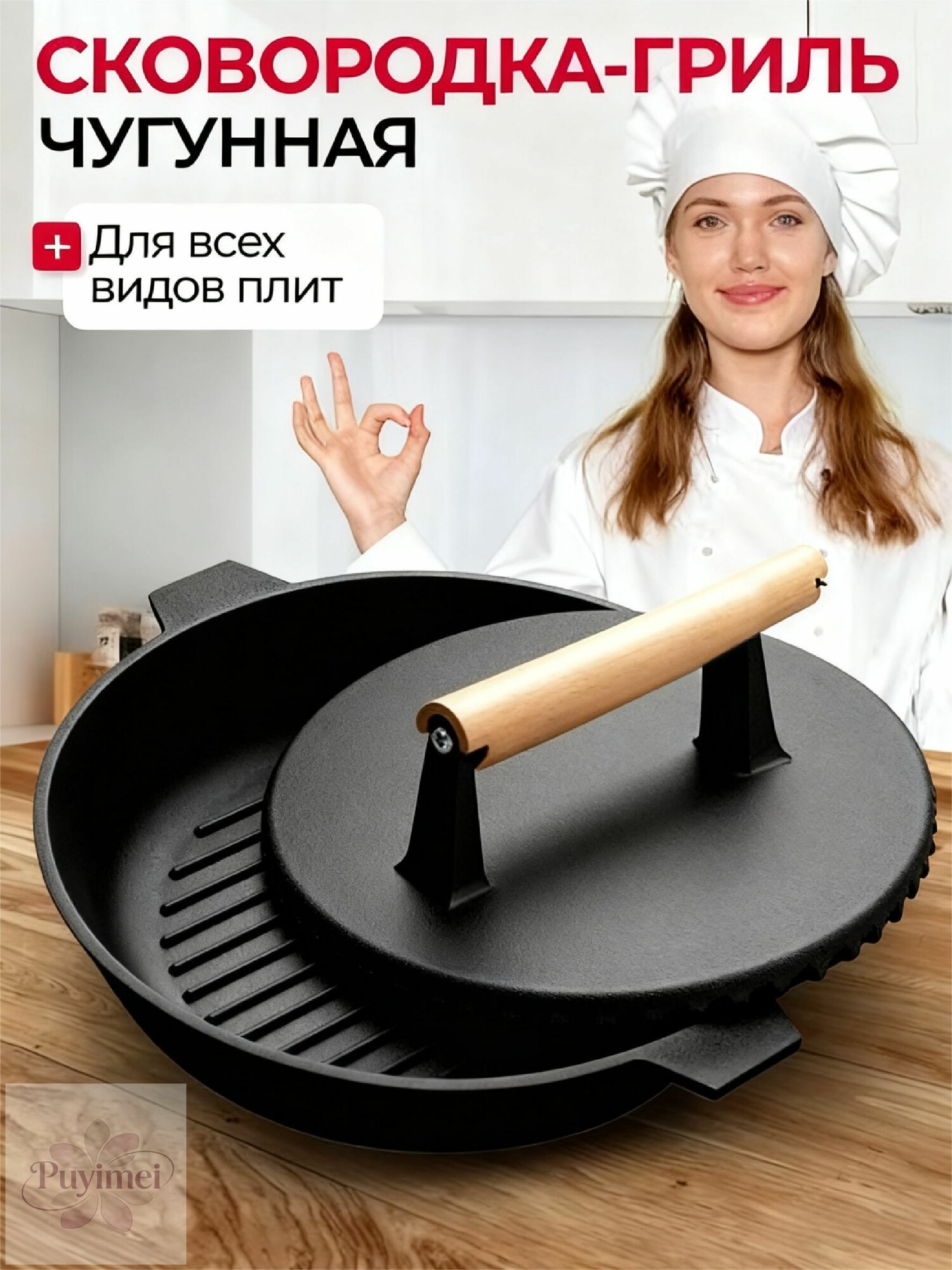 Камская посуда Сковорода-гриль , 28 см, с крышкой, с фиксированной ручкой