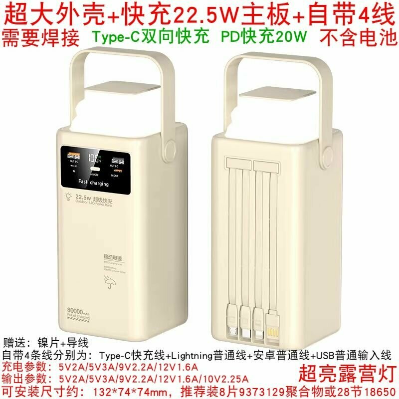 Набор для самостоятельной сборки 28-ячейкового супербыстрого зарядного устройства 9373209k корпус для пауэрбанка, бокс для батарей 18650