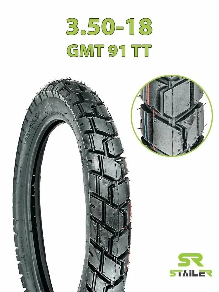 9107 Мотошины 3.50/R18 Front/Rear