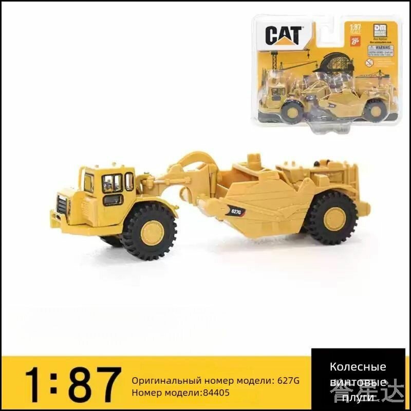 Эксклюзивная масштабная модель 1:87 трактора CAT 627G с колесным ходом и винтовым плугом, артикул DM84405