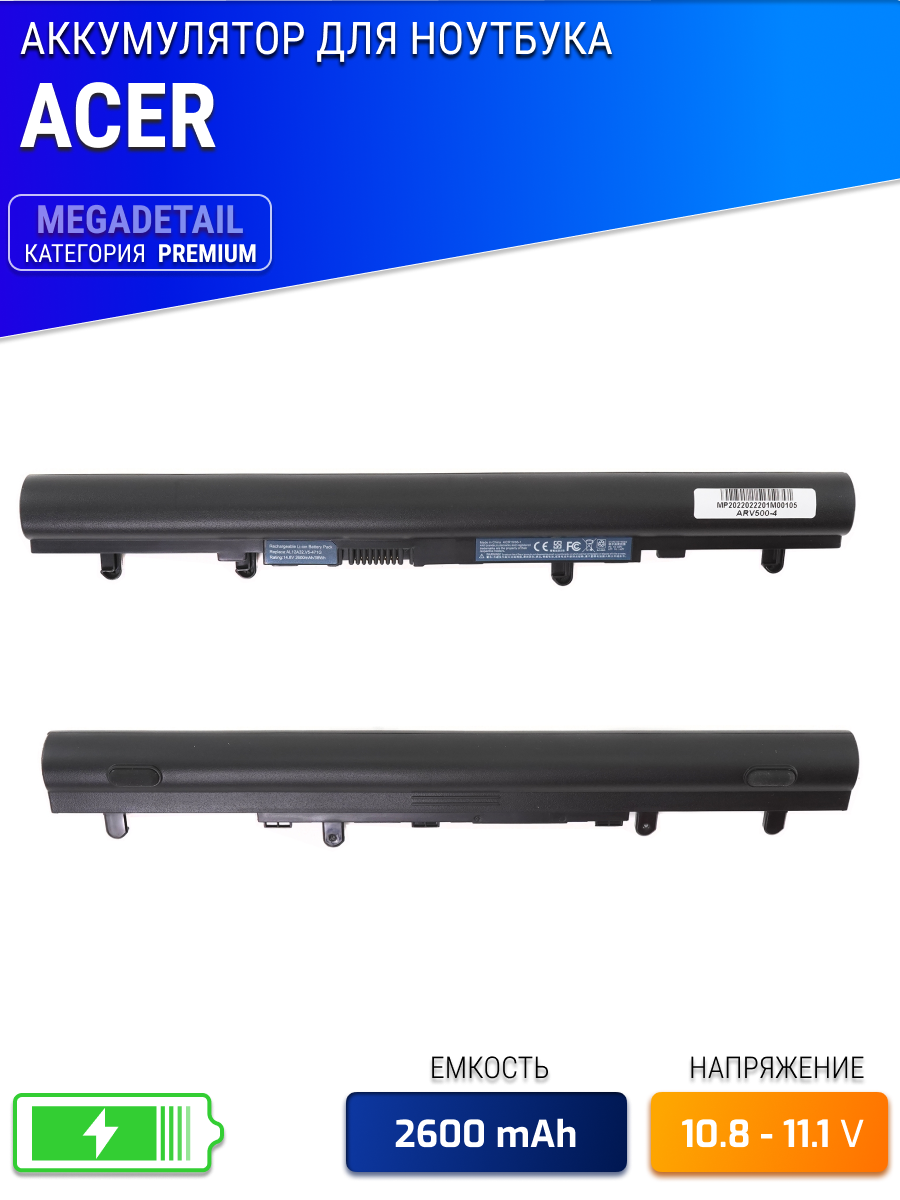 Батарея (аккумулятор) для ноутбука Acer Z5WE1, oem, черная, 2600mAh