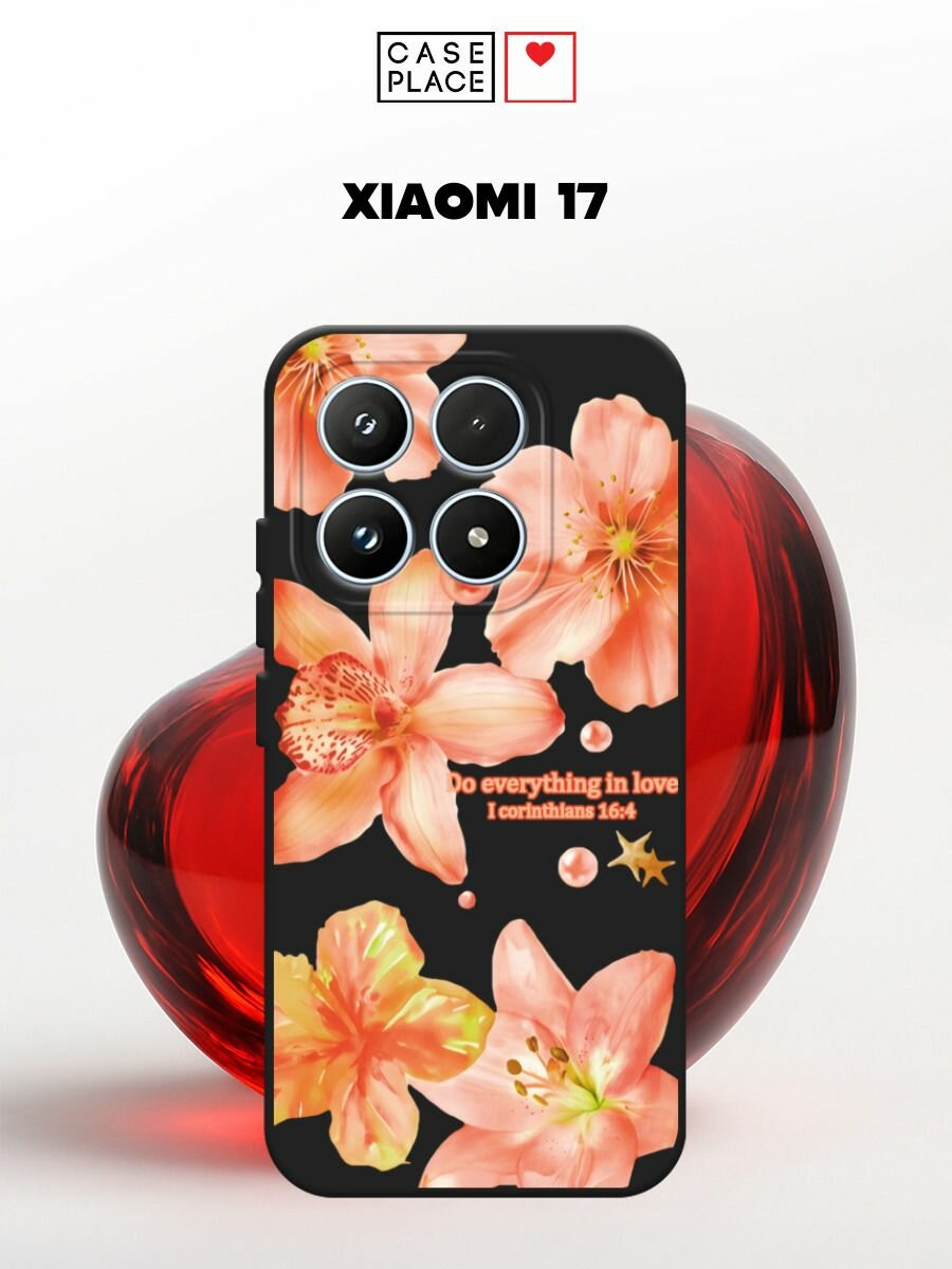 Черный матовый чехол на Xiaomi 17 / Сяоми 17 с принтом Оранжевые цветы