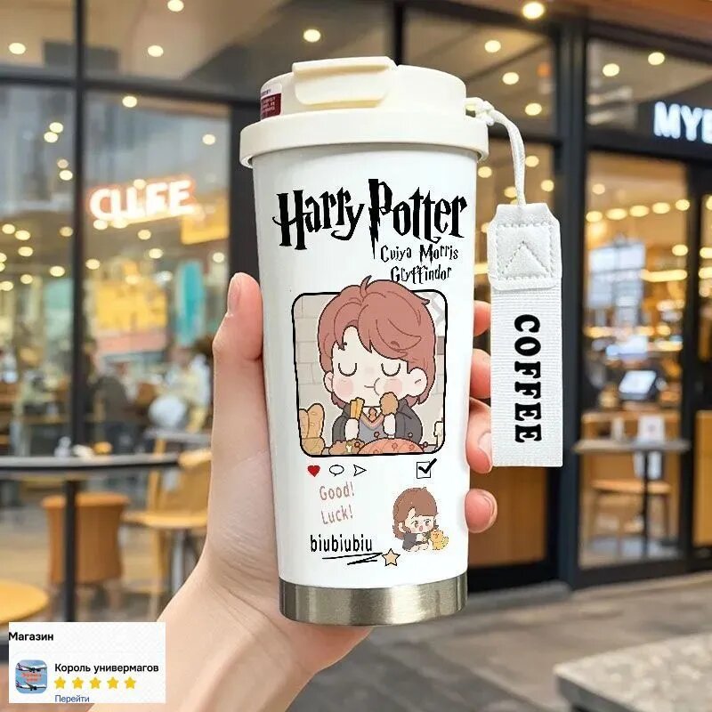 Термокружка Harry Potter 530 мл Белая с рисунком из нержавеющей стали, для горячих и холодных напитков