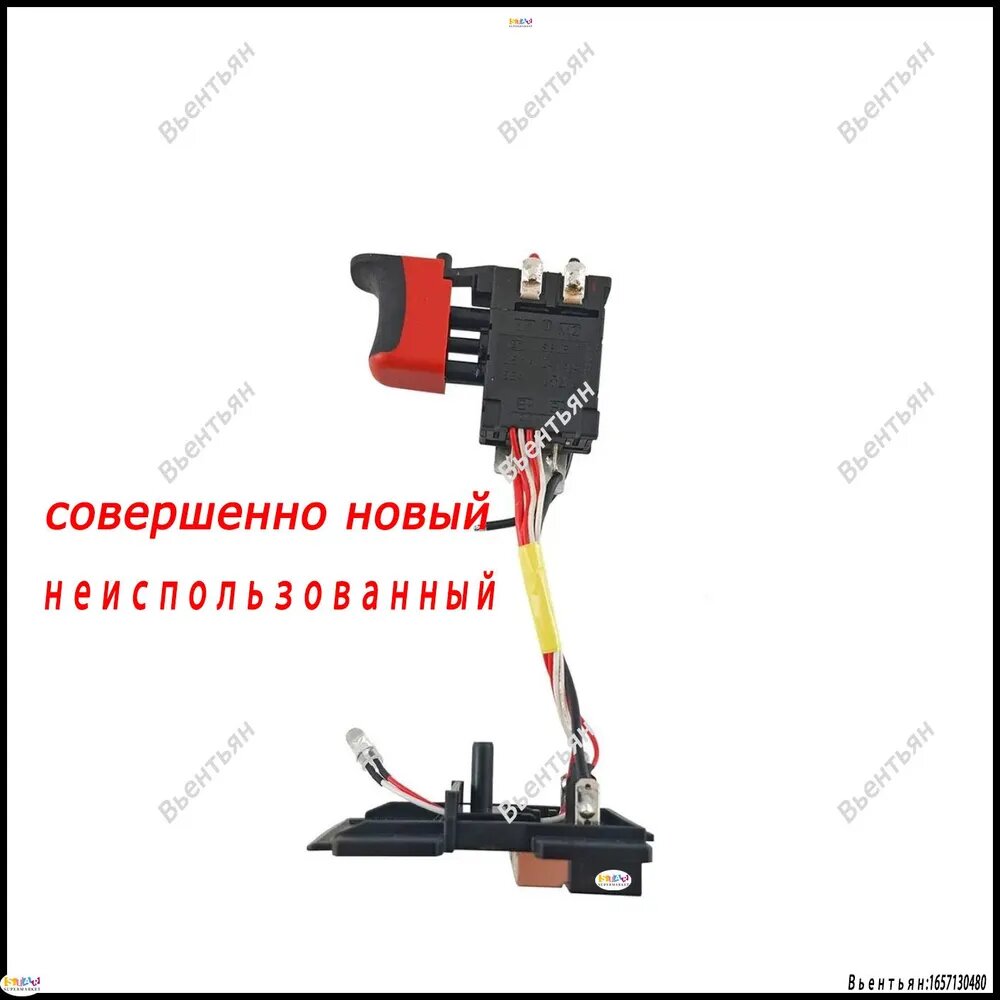 Совершенно новый Электронный выключатель для шуруповерта Metabo BS 14.4