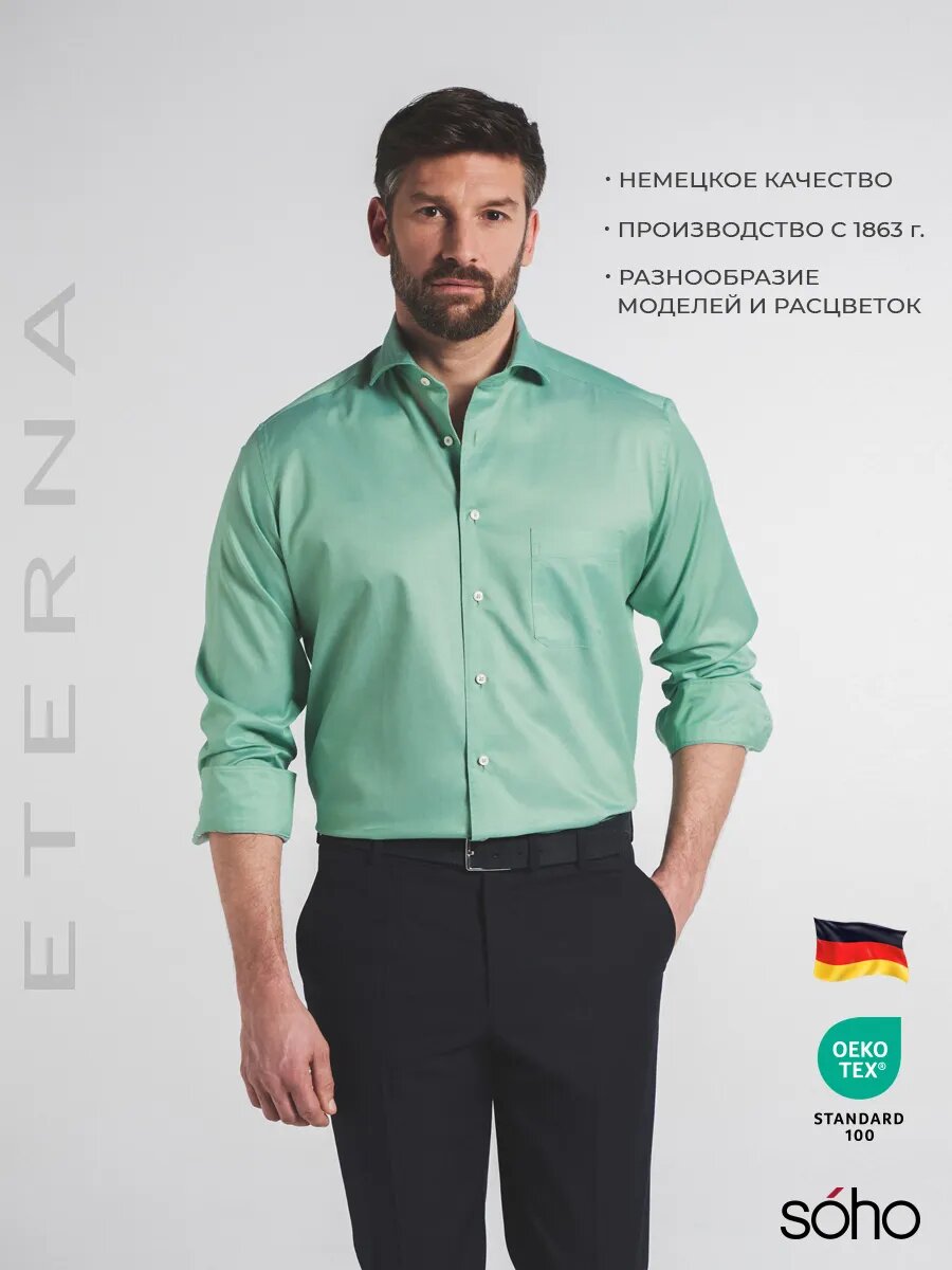 Рубашка Comfort Fit