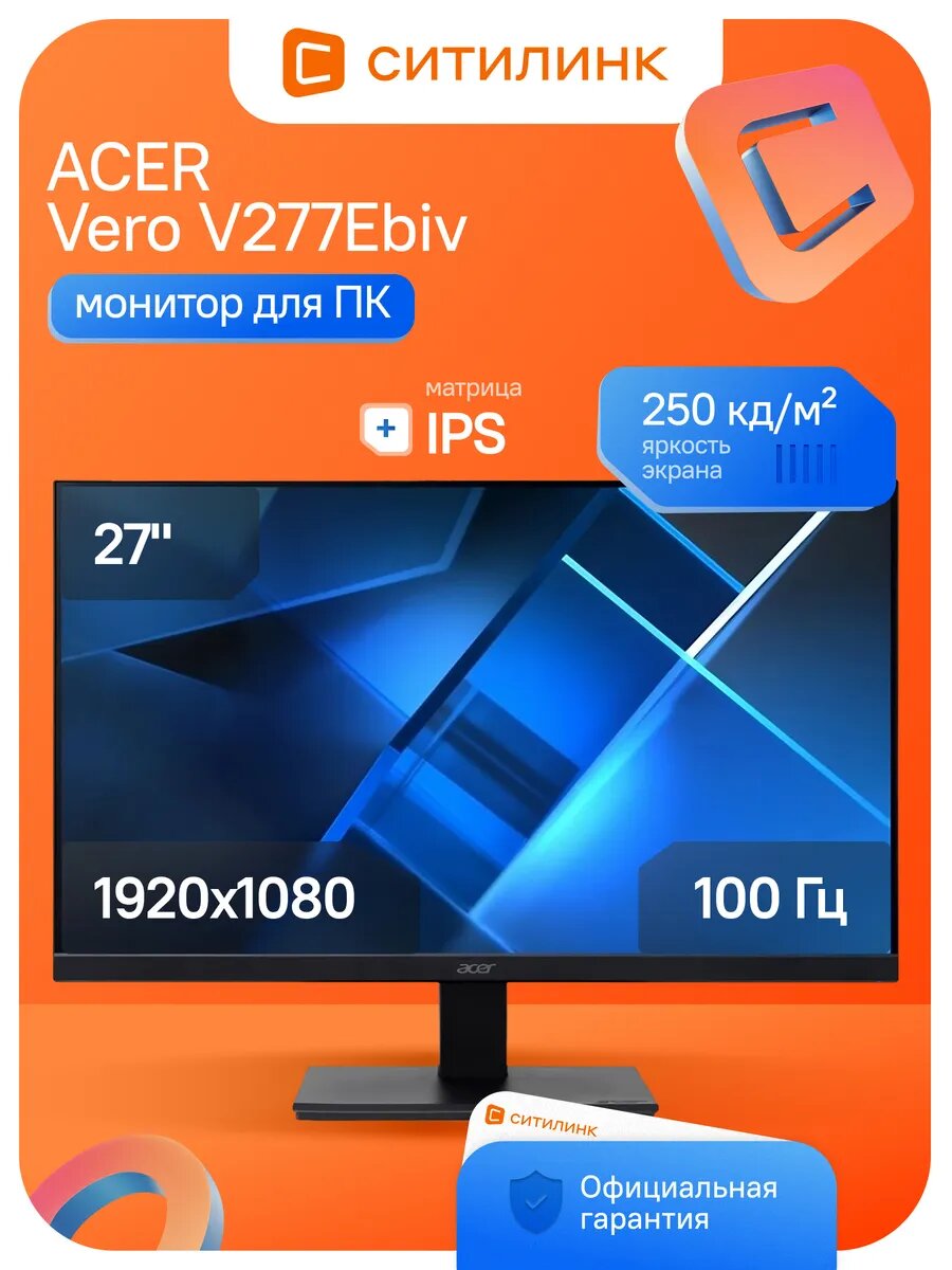 27" Монитор Acer Vero V277Ebiv, 1920x1080, IPS, 100Гц, 1хHDMI, черный [um. hv7ee. e09]