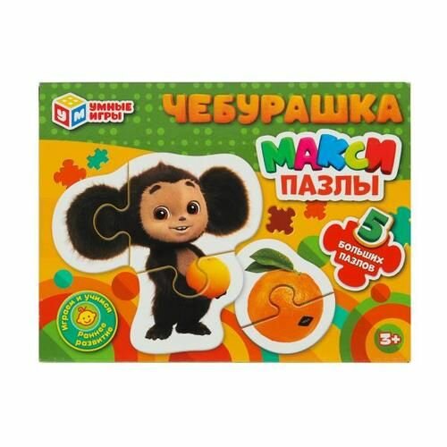 Пазлы Симбат "Умные игры", Чебурашка, Макси, 5 картинок