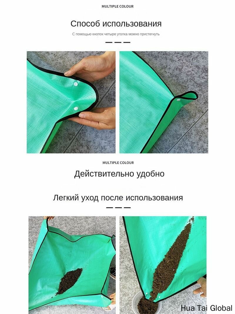 Коврик для растений — фото 1