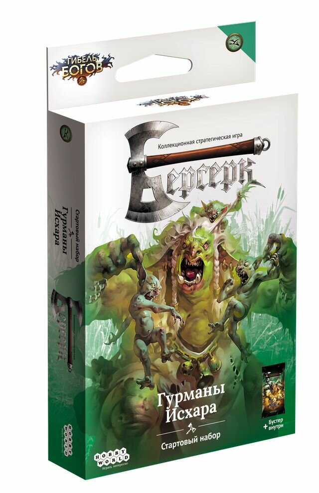 Настольная карточная игра (ККИ) Hobby World берсерк Гибель богов: Гурманы Исхара