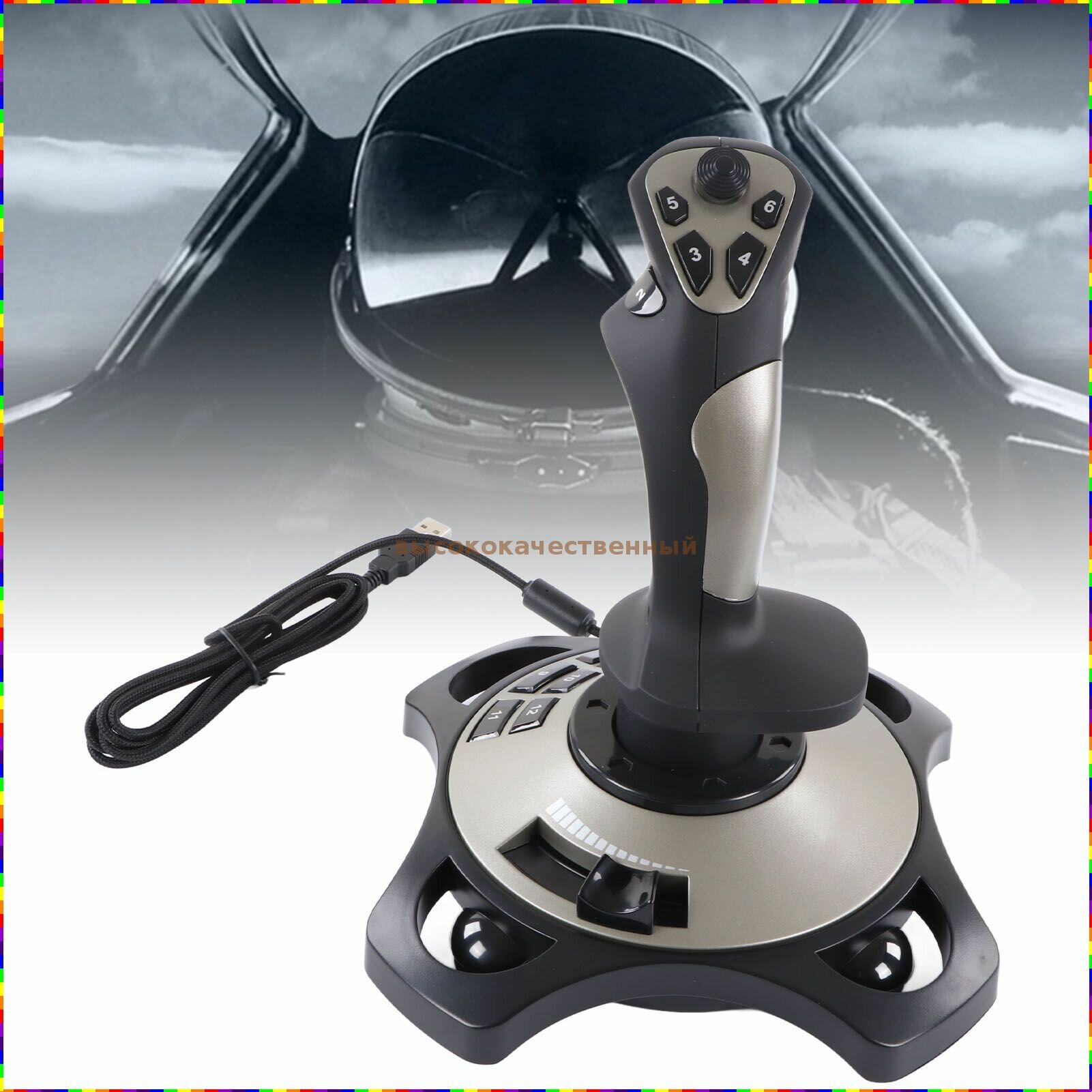 Геймпад для авиасимуляторов модели PXN-2113PRO