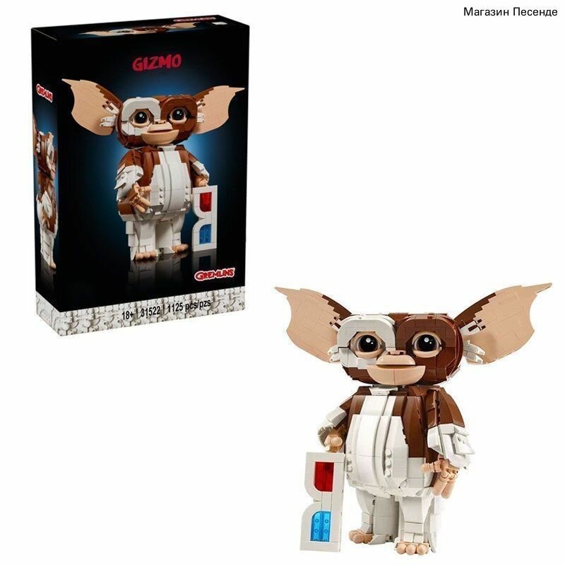 Конструктор Ideas 21361 Gremlins Gizmo Гремлины: Гизмо
