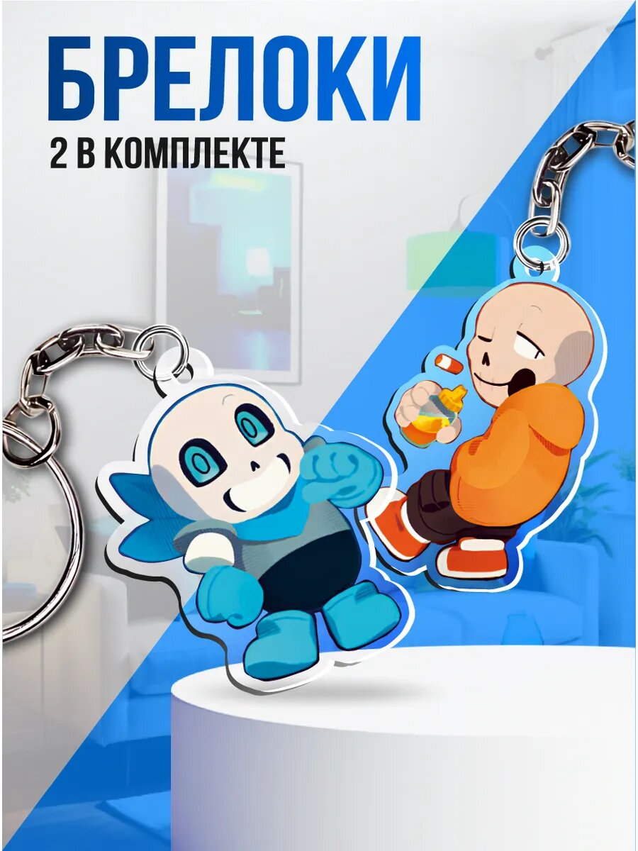 Брелок Наклейки за Копейки