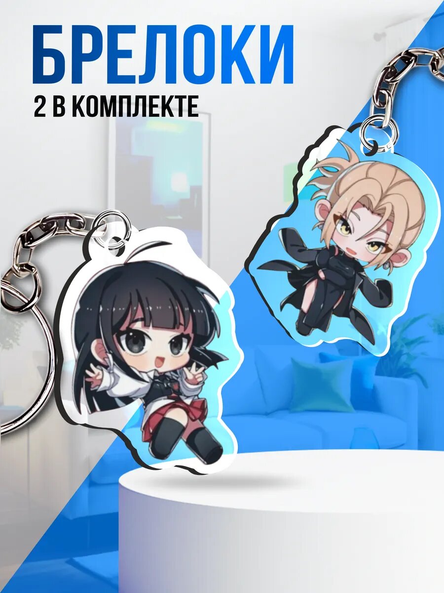 Брелок для поиска ключей