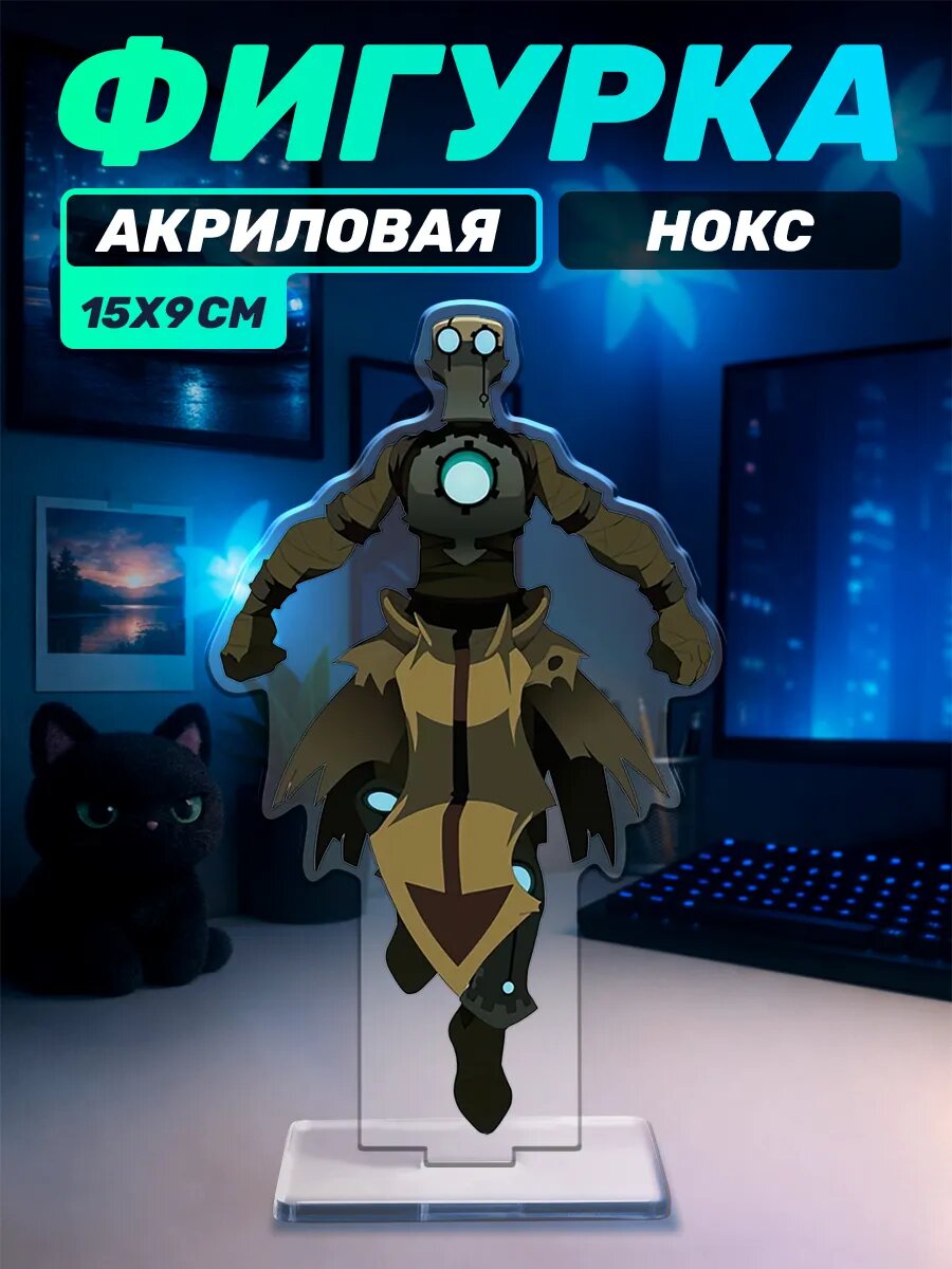 Акриловая фигурка Вакфу Нокс