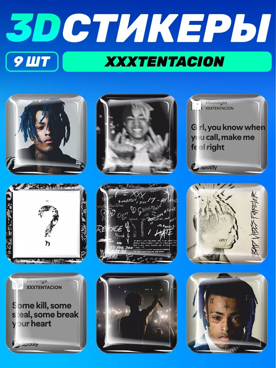 3д стикеры на телефон XXXTentacion