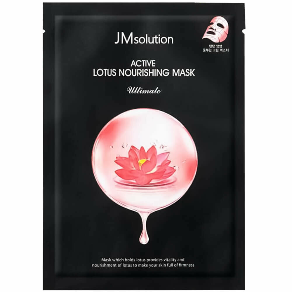 Маски от бренда JM Solution "Lotus" , питательная, с экстрактом лотоса, 30мл - 2 шт