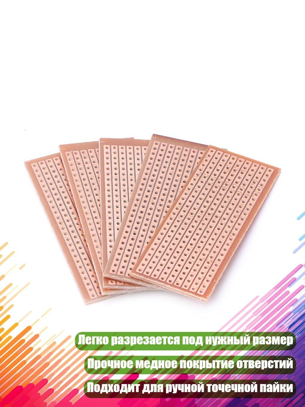 Универсальная прототипная плата из бакелита, 1