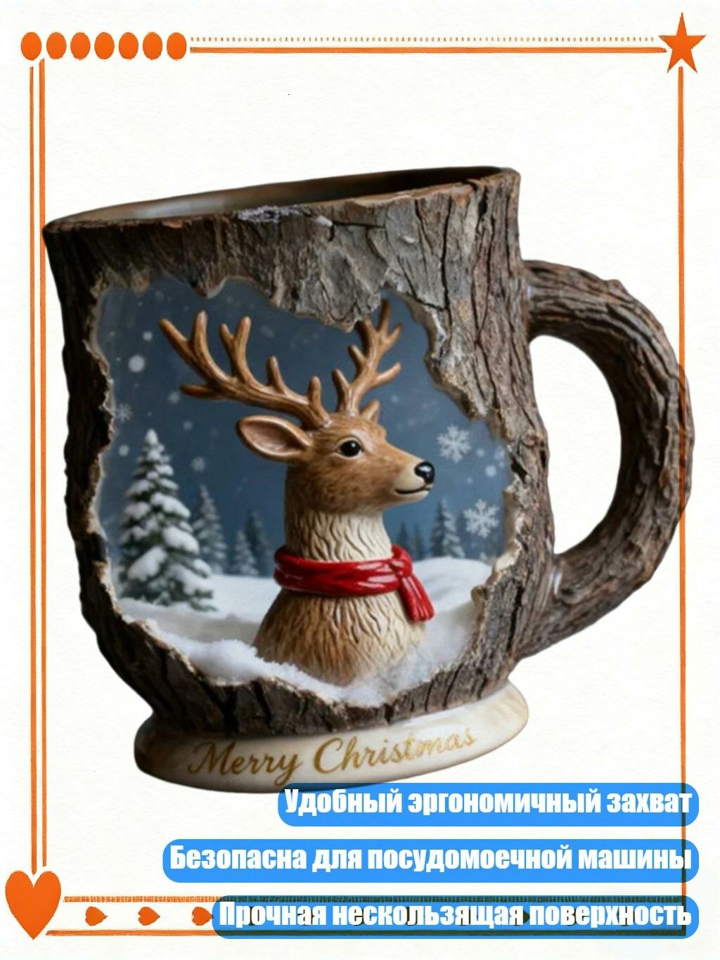 Кружка для кофе и какао, A