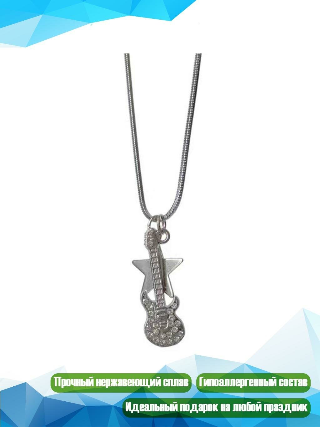 Подвеска Пентаграмма для женщин