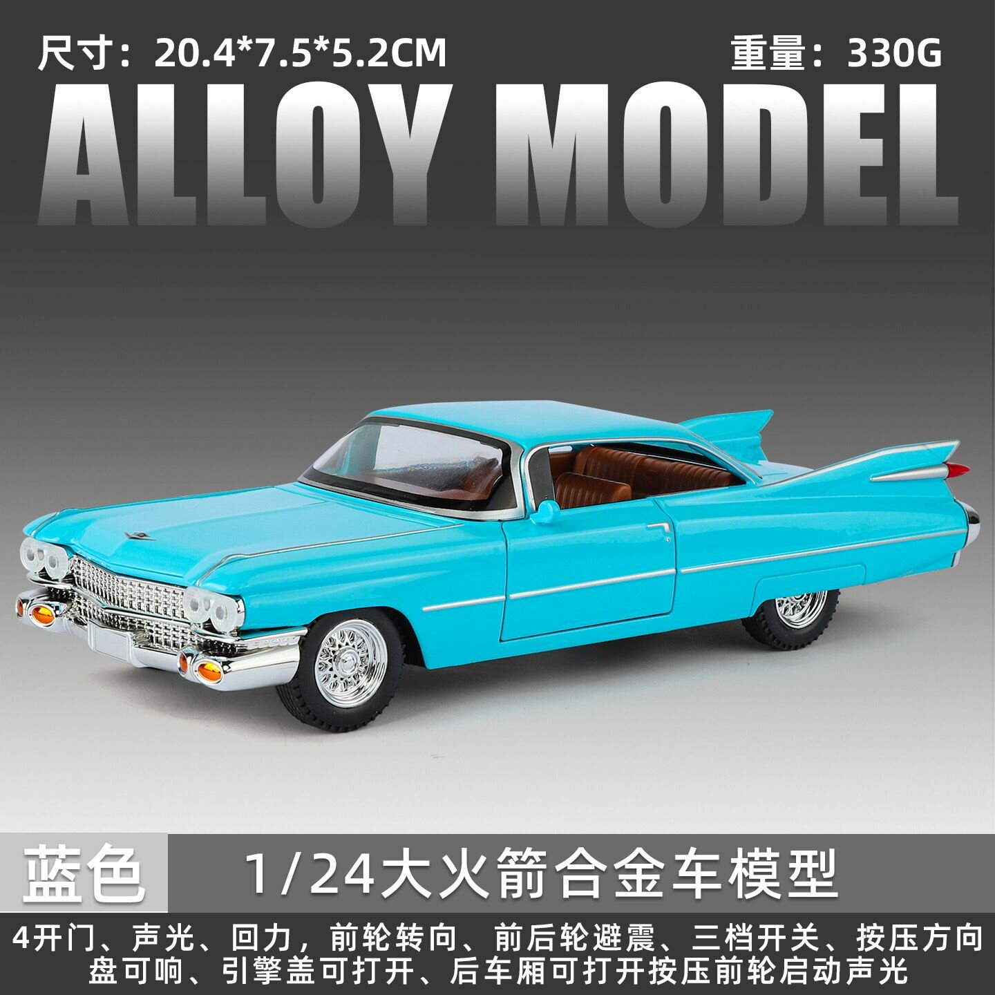 1:24 1960 Cadillac Eldorado Big Rocket Alloy Car Model, подарки для мальчиков, коллекции хобби, подарки на день рождения
