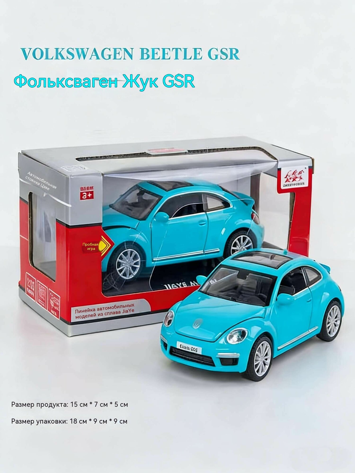 Металлическая автомобильная модель Volkswagen Beetle в масштабе 1:32