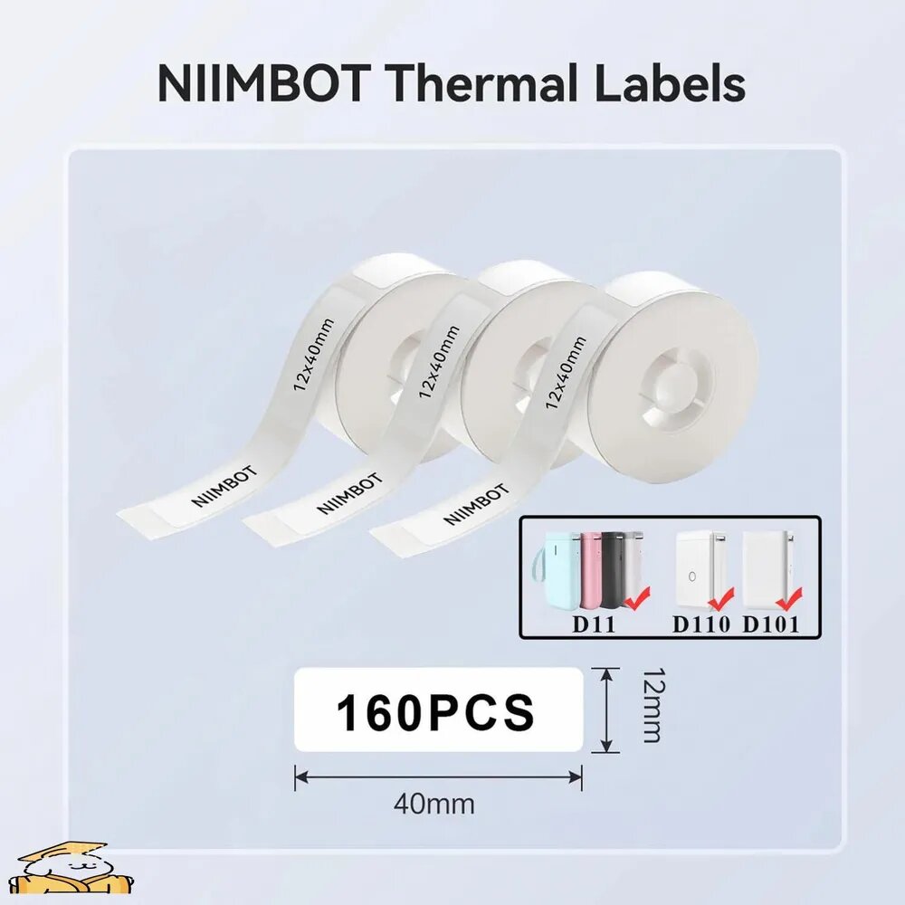NIIMBOT Этикетки для термопечати 1.2x4 см 160 шт. самоклеящиеся белые этикетки для принтера