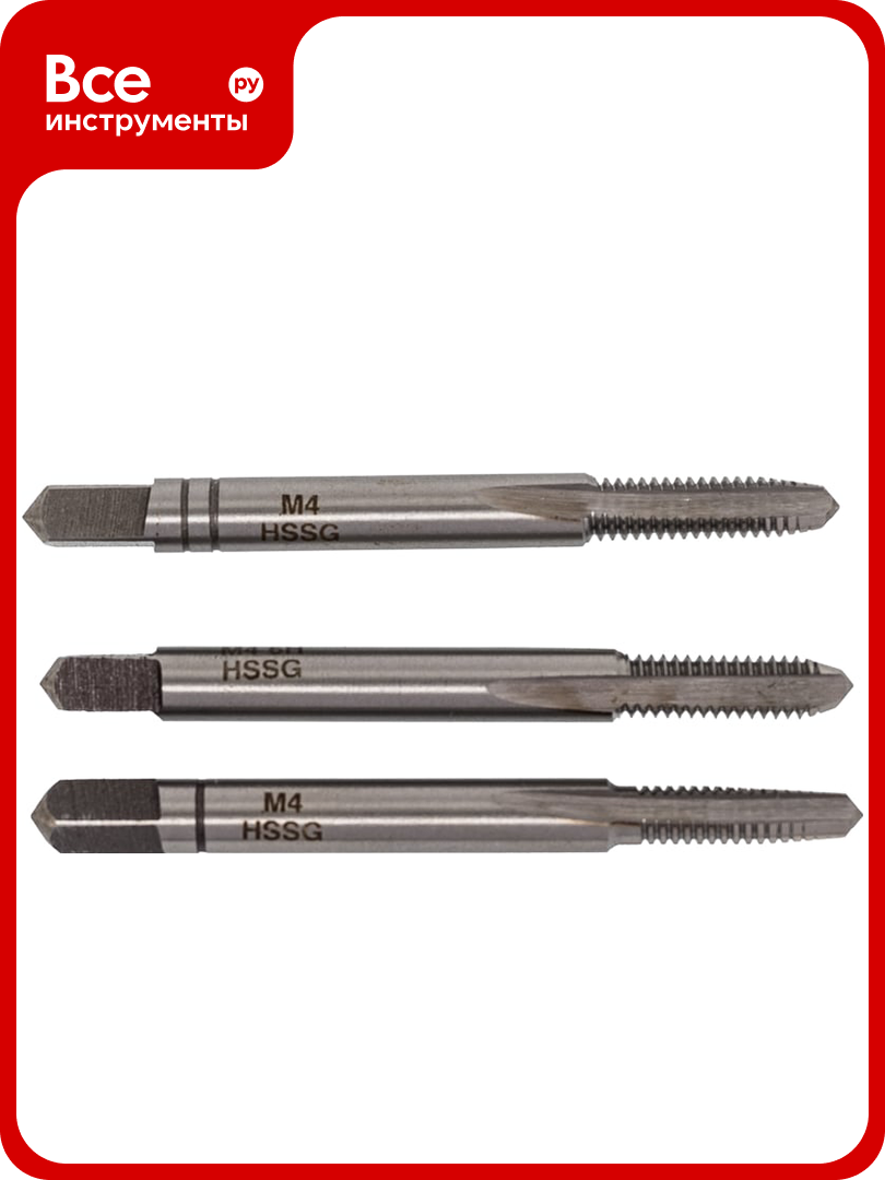 Метчик BTI DIN 352 HSS м/р M4 (x0.70) 3 шт. NR04 M0040 машинно‑ручной тип, для сквозных и глухих отверстий