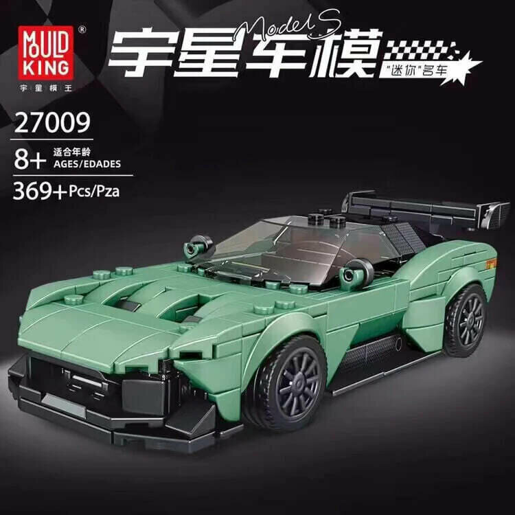 Набор "Aston Martin Vulkan"