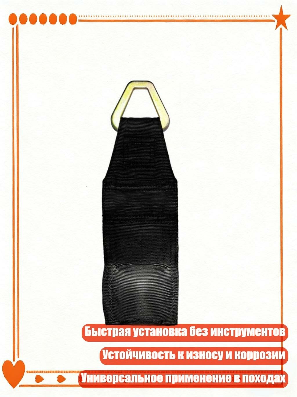 Прочные стропы для крепления груза, Черный