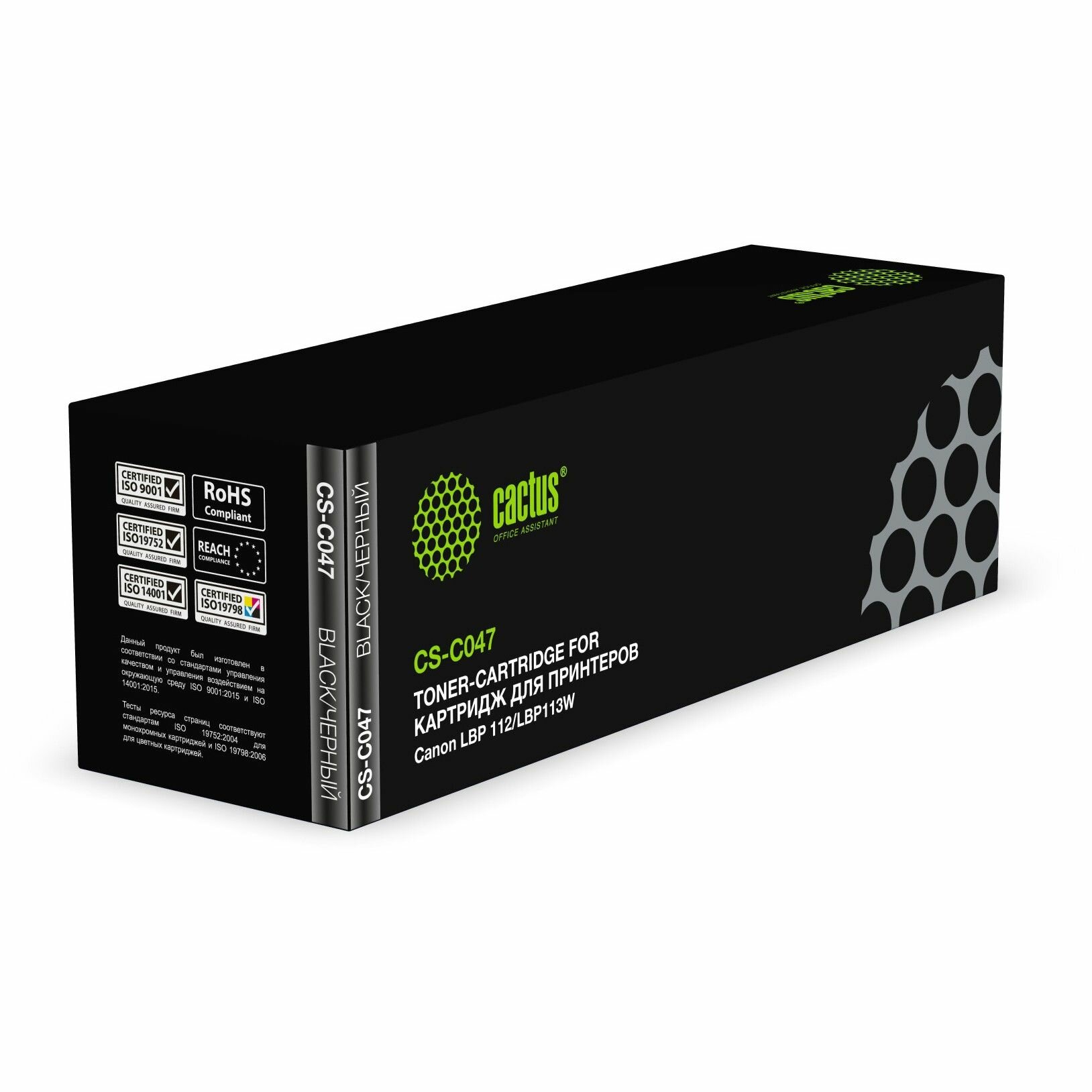 Cactus Картридж лазерный CS - C047 черный 1600стр. для Canon LBP112 LBP113W