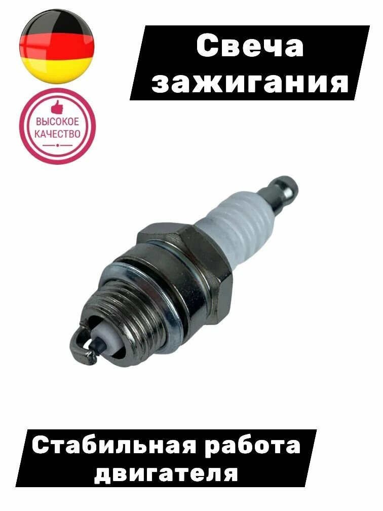 Свеча зажигания бензопилы BRAIT BR-6220