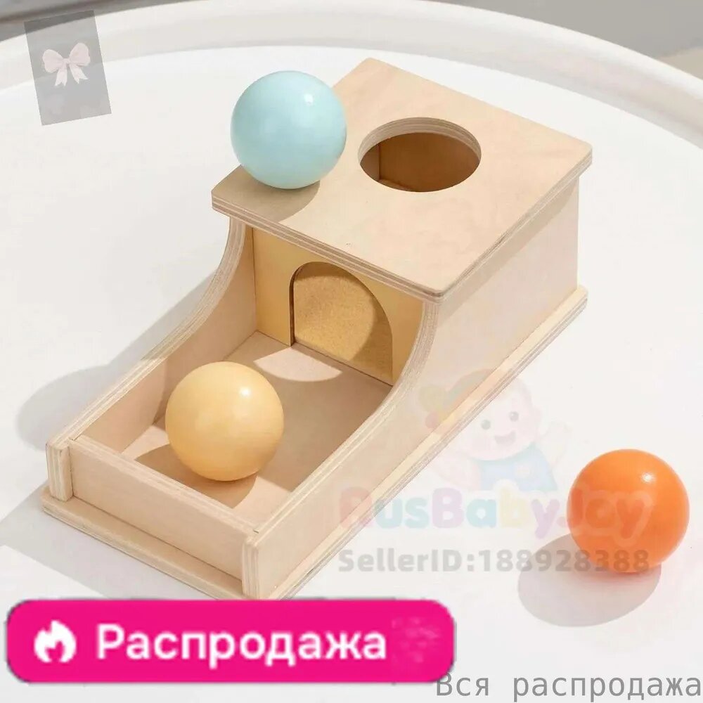 Монтессори обучающая игрушка сортер для малышей от 6 месяцев, развитие моторики, распознавание цветов, музыкальная — фото 1