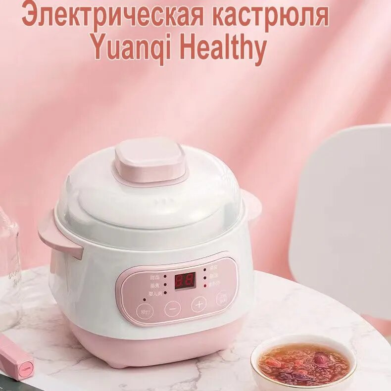 Мультиварка для детского питания, маленькая медленноварка, электронное управление, керамическое покрытие, светло-зеленый — фото 1