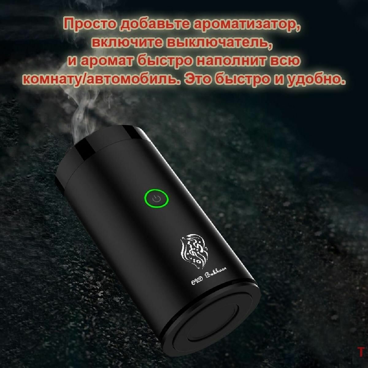 Бахурница