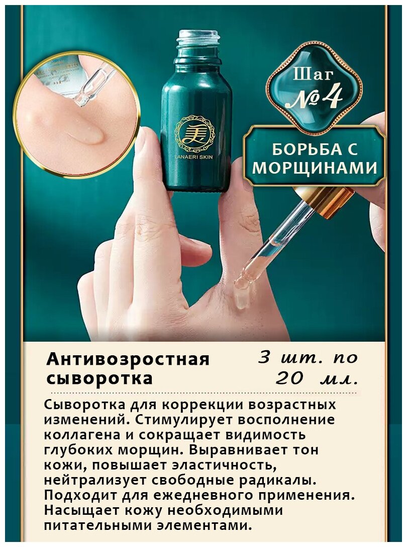 Подарочный набор уходовой косметики для лица компон. Корея 11 средств: пенка, сыворотка, лосьон, вокруг глаз, бьютибокс