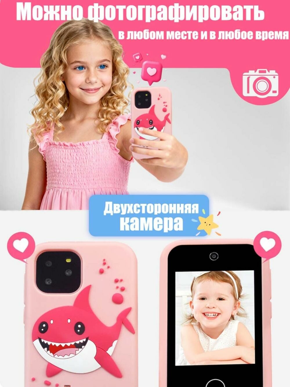 Детский сенсорный телефон-игрушка 2.8 дюйма фото видео + фонарик + игры 32 ГБ встроенная память обучающая развивающая игрушка