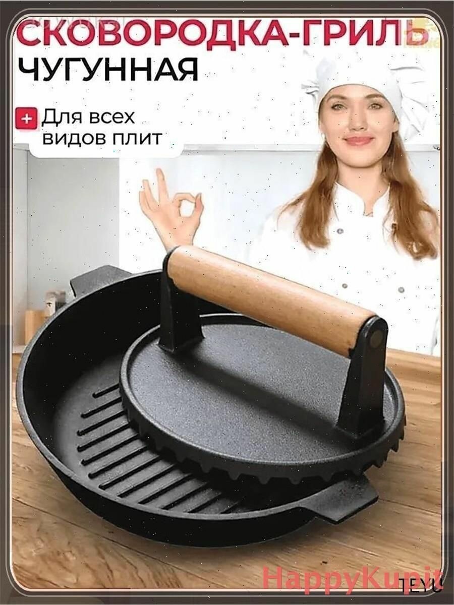 Сковорода L