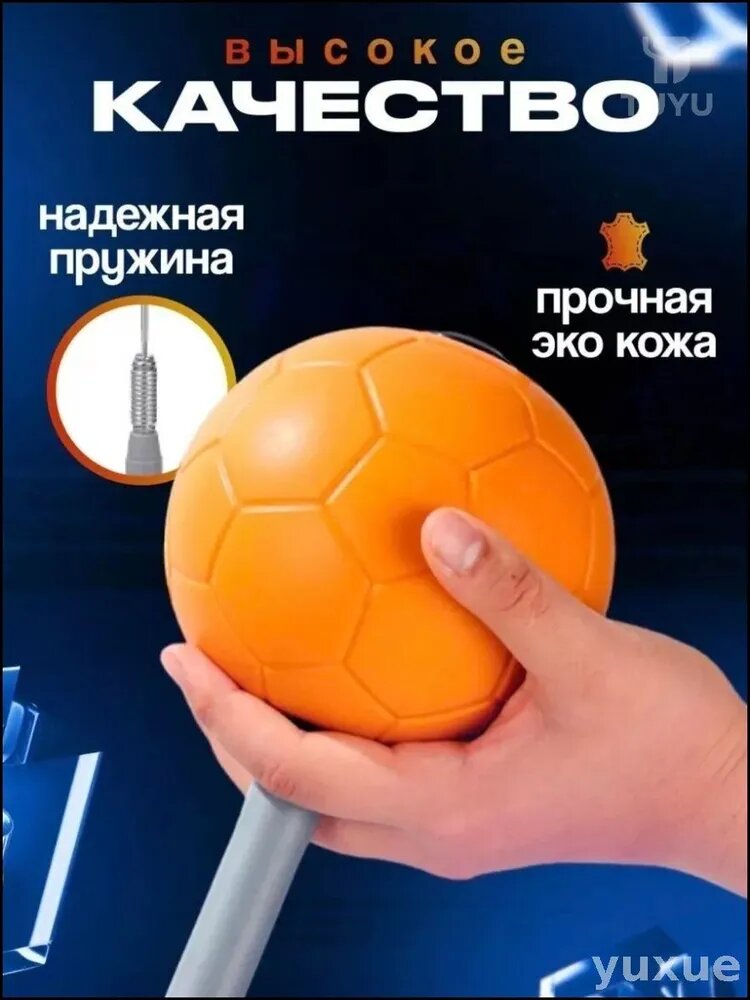 Напольная боксерская груша для активного спорта и развития реакции, подходит детям и взрослым, подарок от бренда — фото 1