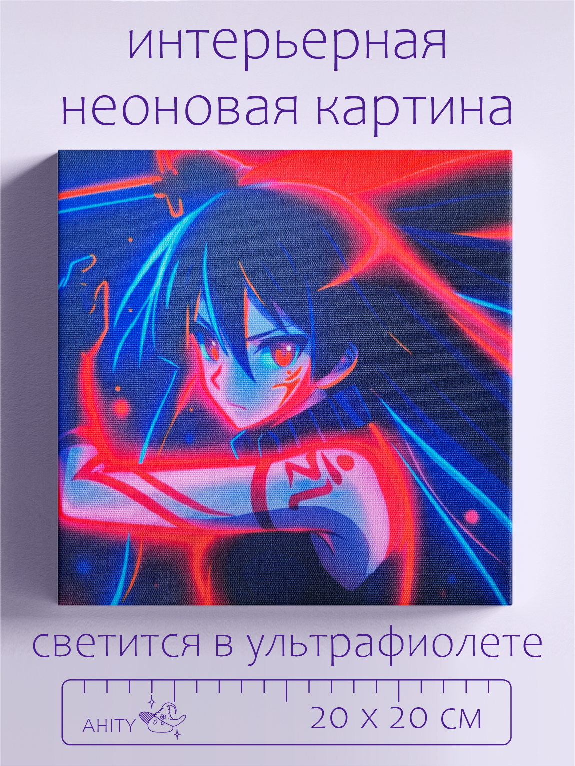 Интерьерная неоновая картина Акамэ 20х20 см, аниме "Убийца Акамэ!"