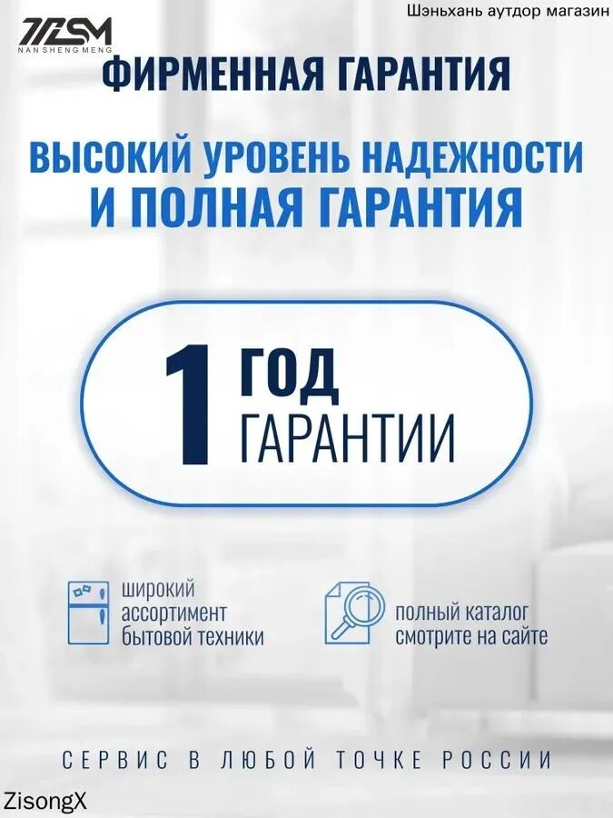 Блинница погружная Centek CT-1455 антипригарное покрытие для дома и кухни — фото 1