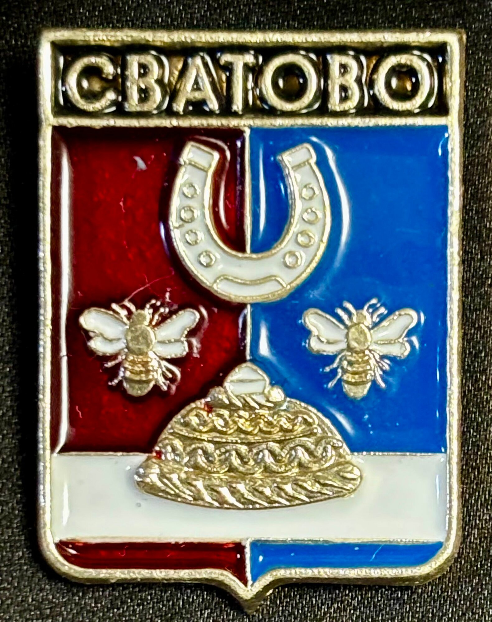 Значок Сватово герб Редкий (Луганская область) #25