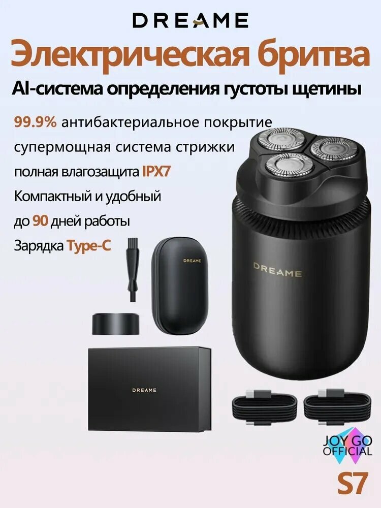 Dreame Электробритва Dreame S7, черный матовый