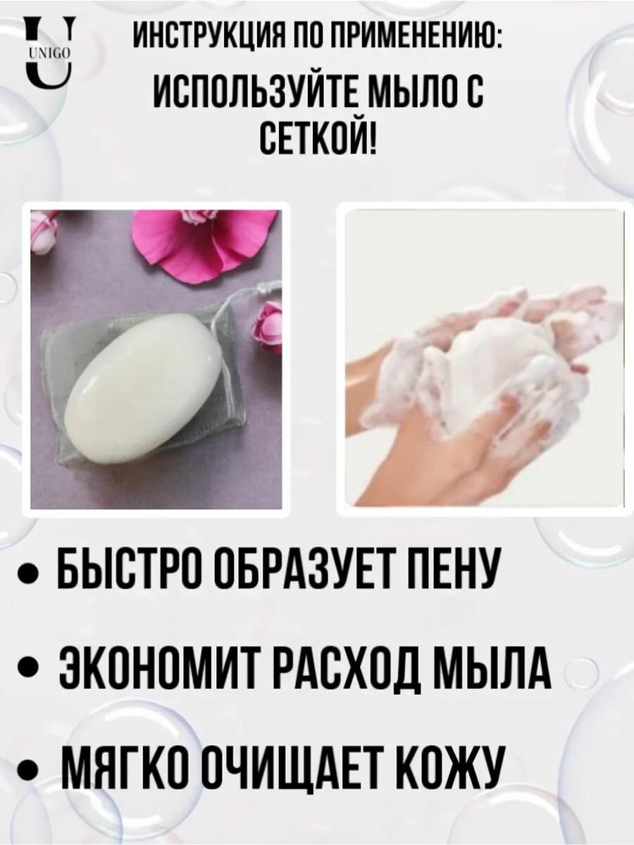 Твердое мыло — фото 1
