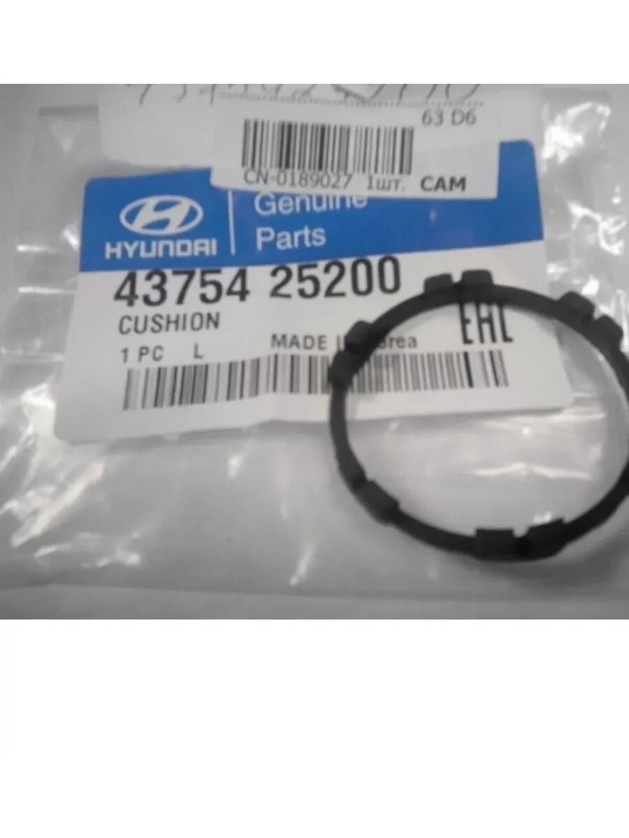Резиновый демпфер рычага КПП для Hyundai/Kia - 4375425200